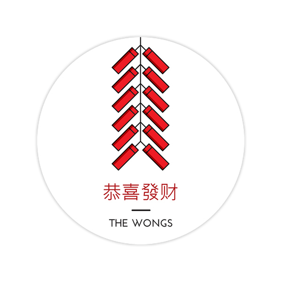 What A Blast Sticker Labels | Photobook China | Personalized Sticker ...