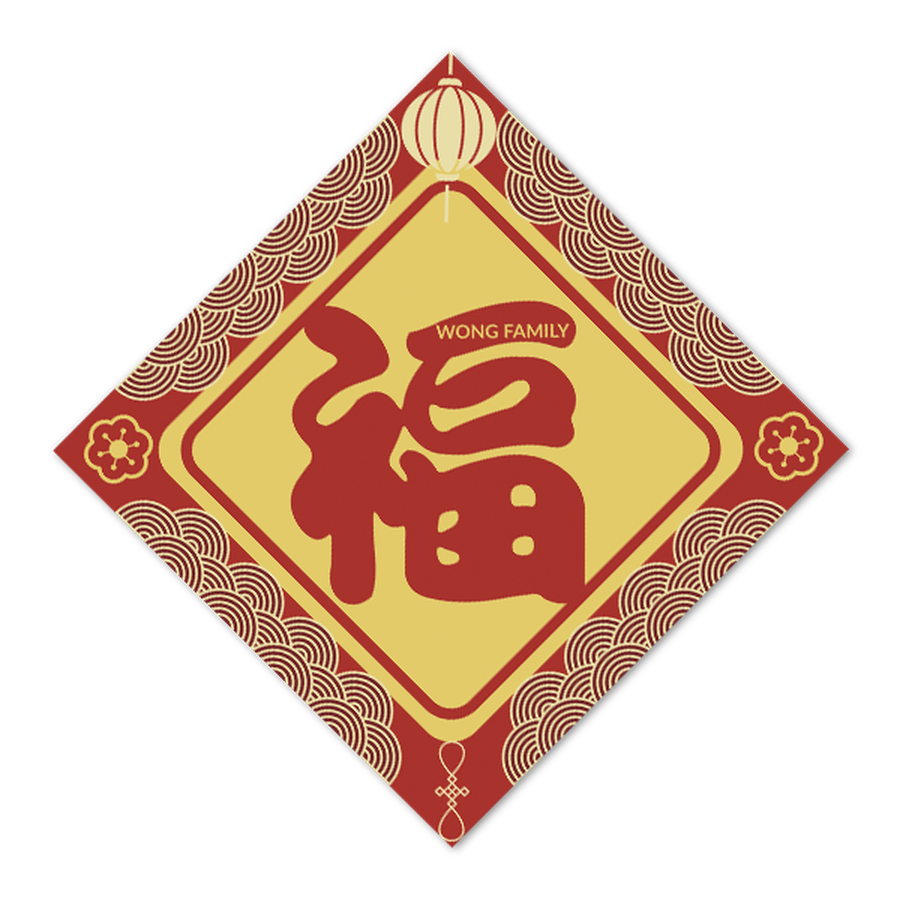 Good Fortune Wall Stickers | Create Wall Stickers Online | Photobook ...