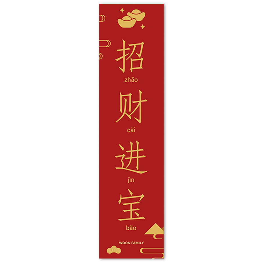 Golden Blessing Portrait A Wall Stickers | Create Wall Stickers Online ...