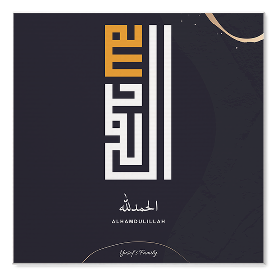 Modern Khat - Alhamdulillah | Personalized Canvas Online | Photobook ...